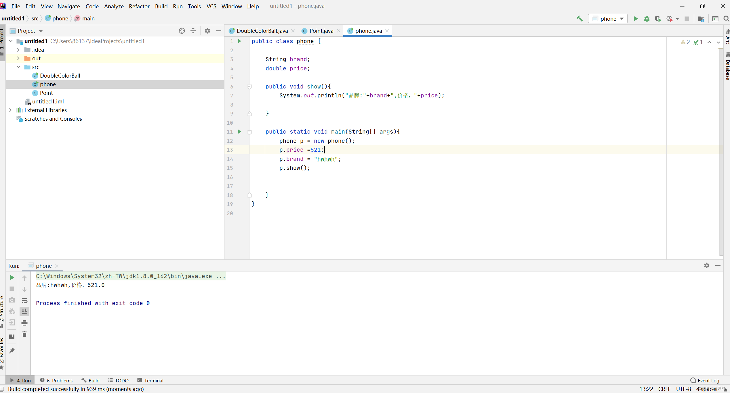 java实训 day3-CSDN博客