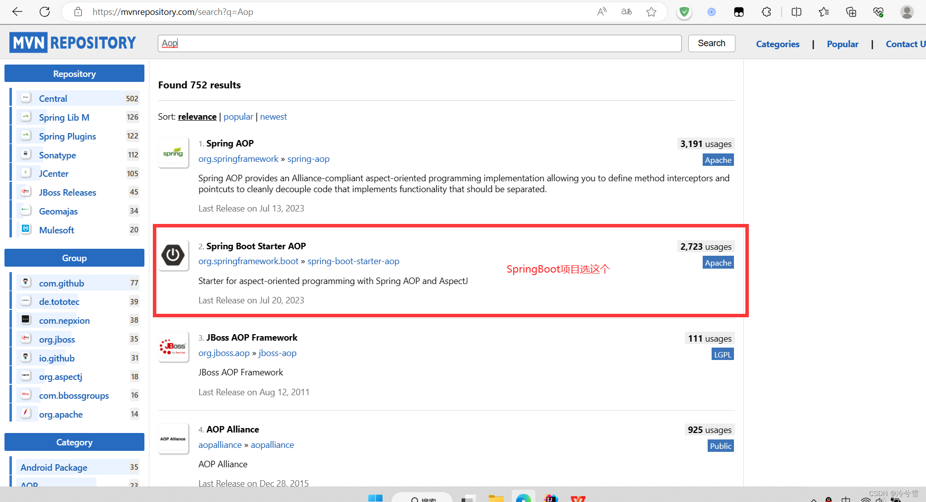 Spring AOP-CSDN博客