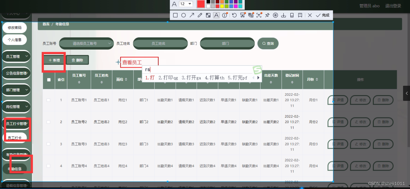 Springboot毕设项目OA一体化智能办公系统1r09v（java+VUE+Mybatis+Maven+Mysql）_springboot vue3 hbuilderx-CSDN博客