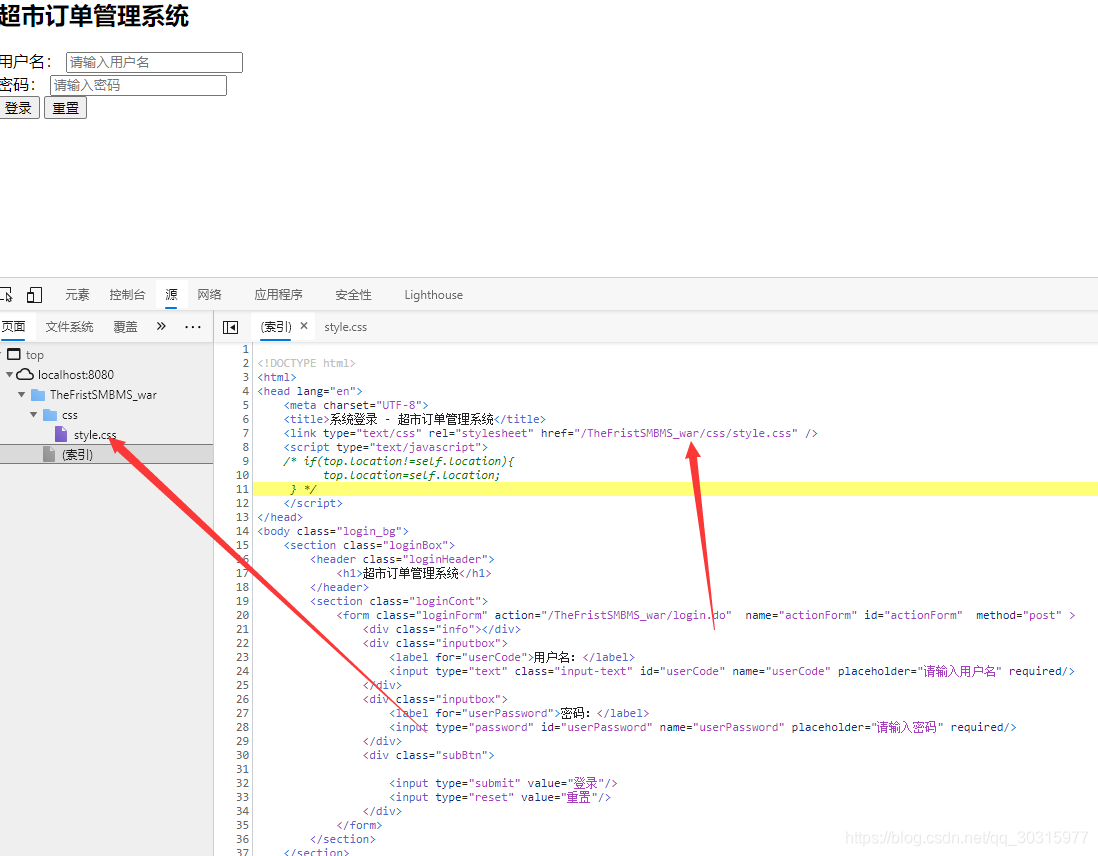 CSS在浏览器不能加载出来的解决方案_清浏览器缓存 web 样式无效-CSDN博客