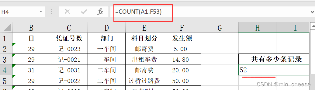 countif函数_countif只能对照15位-CSDN博客