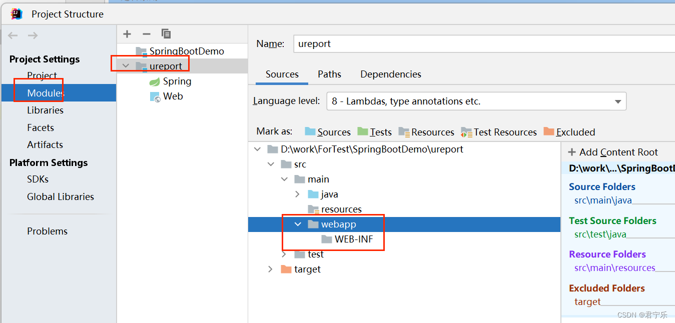 Springboot 集成 Ureport2 导出Excel报表、生成PDF文件-CSDN博客