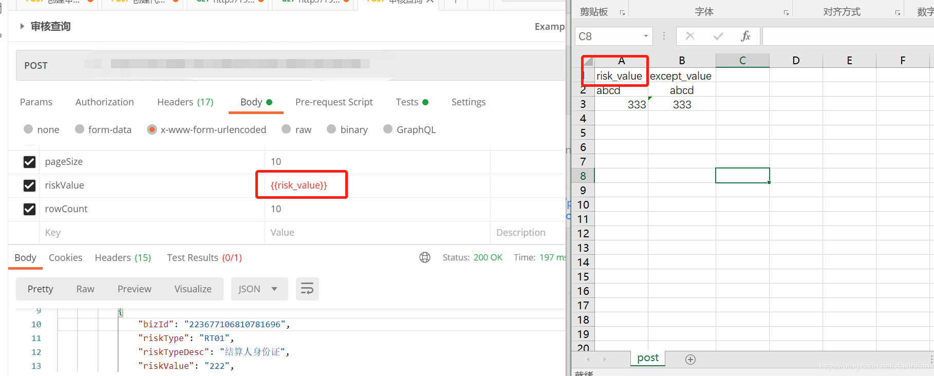 postman使用之Tests使用_postman tests-CSDN博客