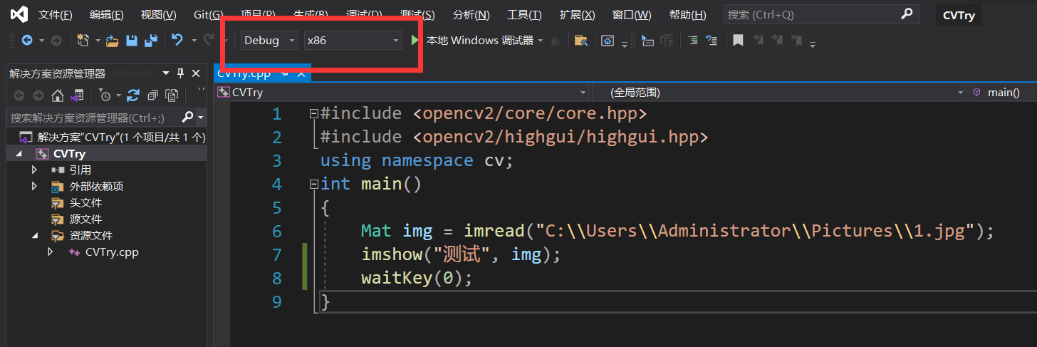 Visual Studio下OpenCV环境配置及错误分析_opencv环境变量配置-CSDN博客