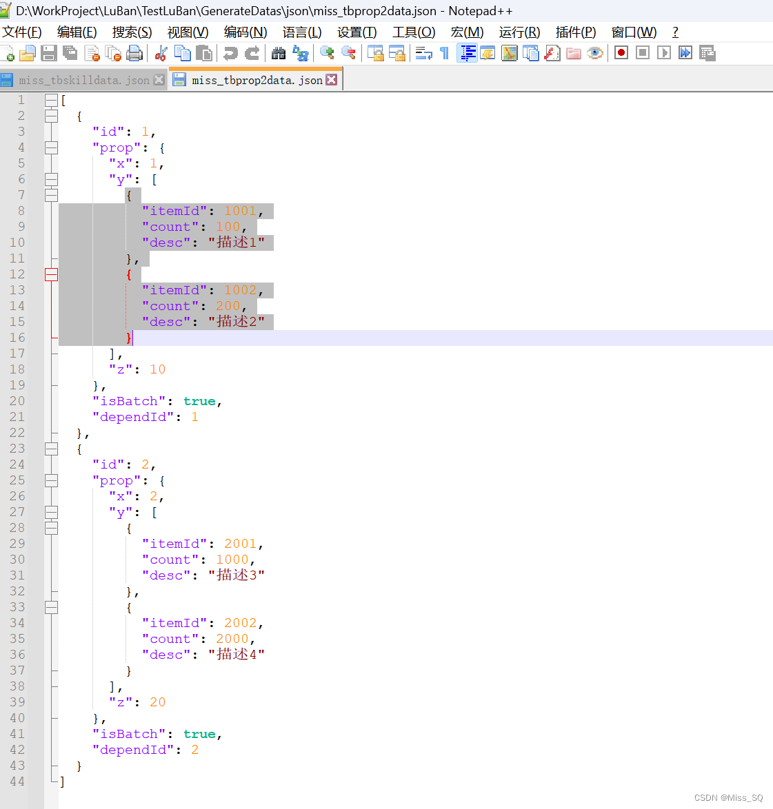 Excel插件——LuBan_luban配置表-CSDN博客