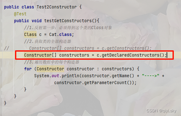 Java——反射（2/4）：获取构造器对象并使用（获取类的构造器、并对其进行操作，获取类构造器的作用，代码实例）_java 所有获取构造器-CSDN博客