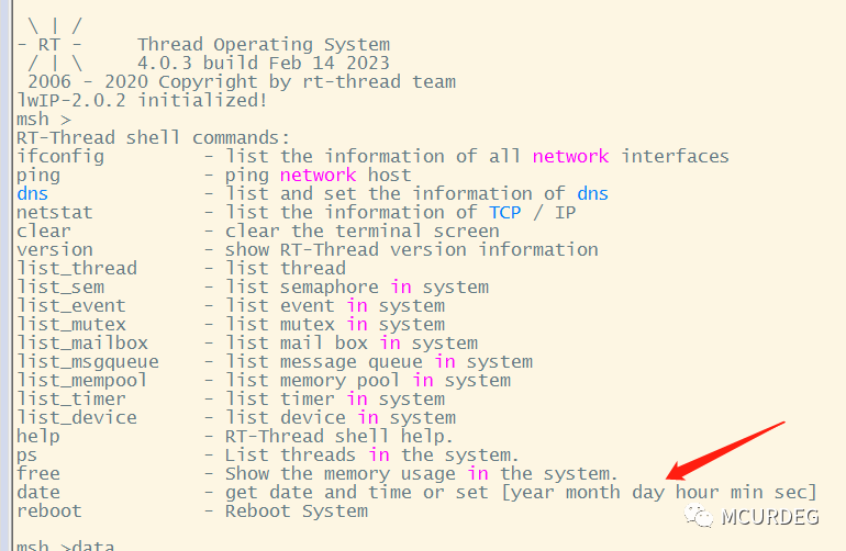 RT-Thread使用 Soft RTC （软件模拟 RTC）-CSDN博客