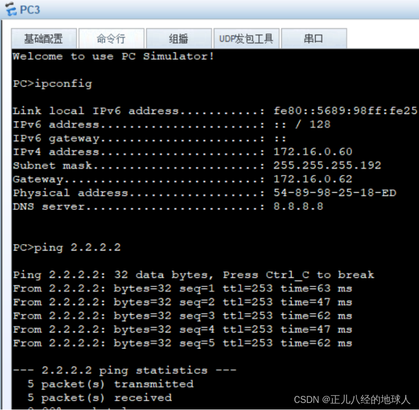 HCIP【VRRP、MSTP、VLAN综合实验】_hcip vrrp实验-CSDN博客