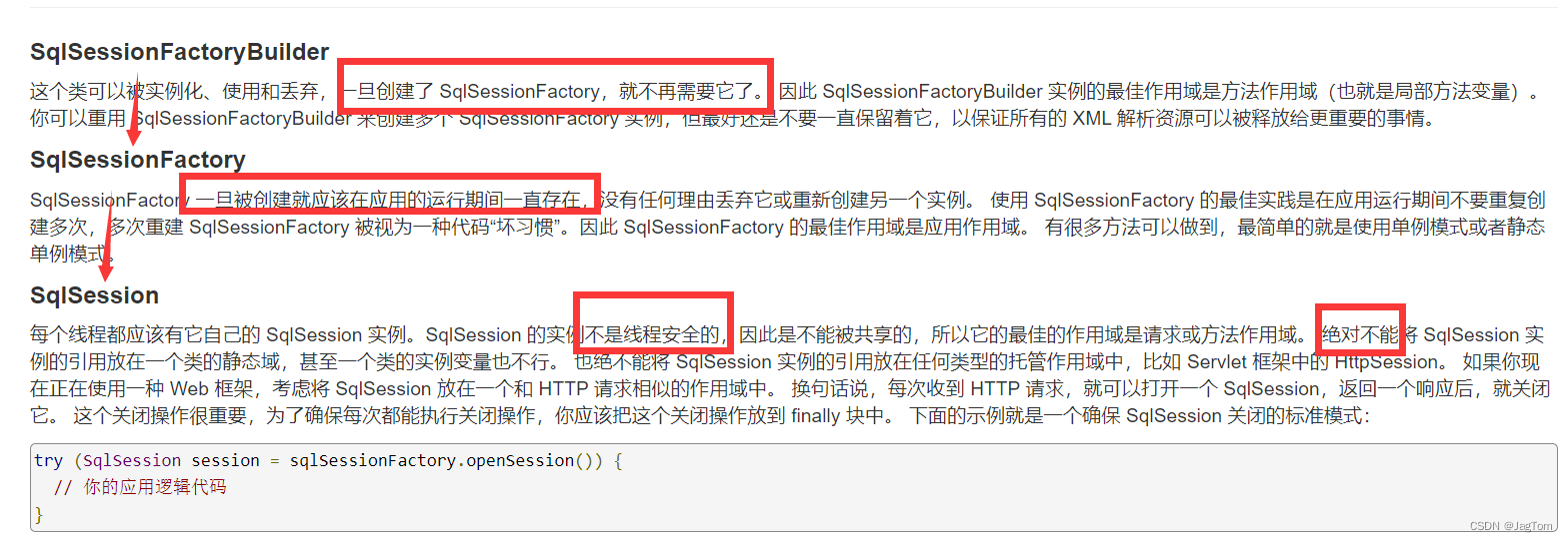Mybatis02-第一个Mybatis程序(了解Mybatis项目是如何搭建的并解决一些问题)-CSDN博客