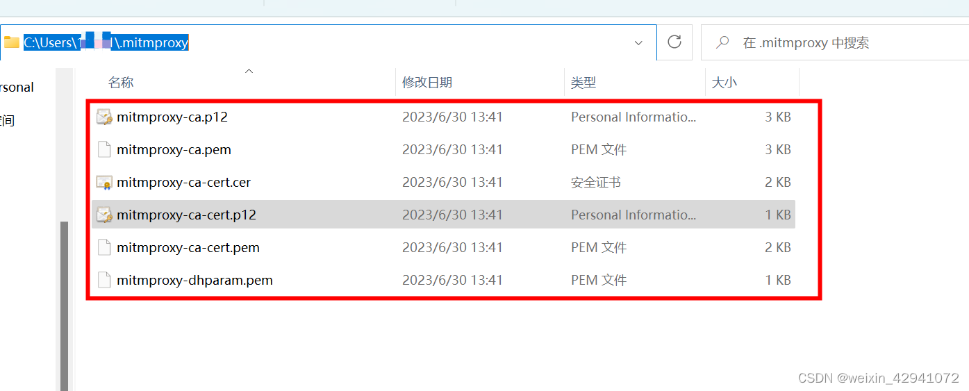 python抓取接口小工具_python像fiddler一样抓包-CSDN博客