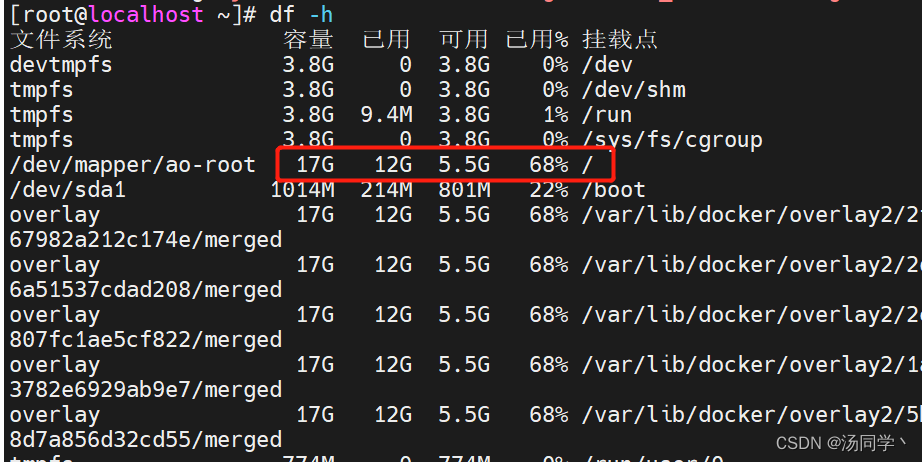 Anolis OS8 磁盘扩容_anolis os 磁盘扩容-CSDN博客