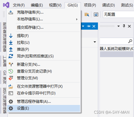 记录一下vs2019在gitlab上使用git的流程_vs2019 gitlab-CSDN博客