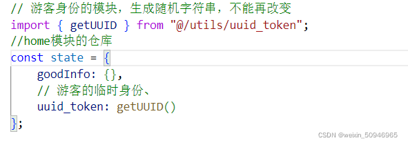 Vue使用uuid，请求头headers设置uuidimport V4 As Uuidv4 From Uuid Csdn博客