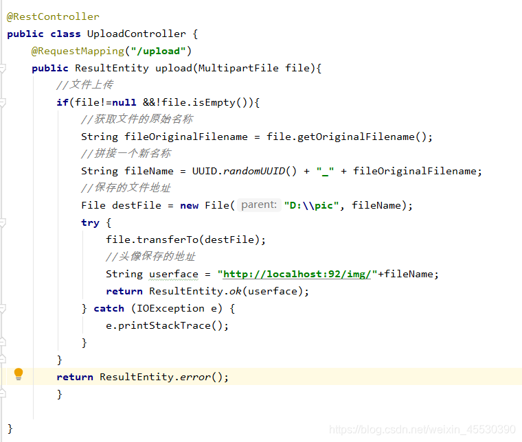 文件上传springboot与vue实例（头像上传）spring Bootvue编写上传图片的接口 Csdn博客