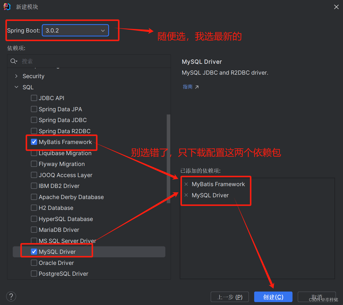 后端之路第三站(Mybatis)——入门配置_mybatis url-CSDN博客