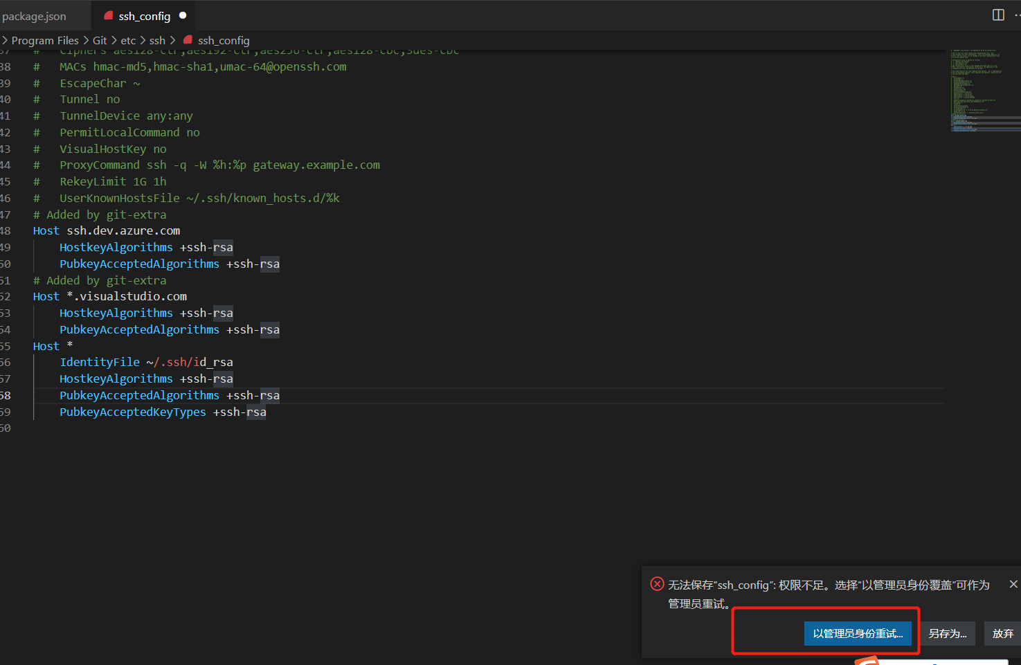 解决 git@gitlab.com: Permission denied （publickey,gssapi-with-mic,password）_authentication that ...