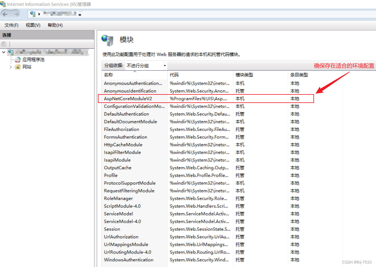 .NET6 C# WEBApi部署到IIS_c# net6 web 发布iis-CSDN博客