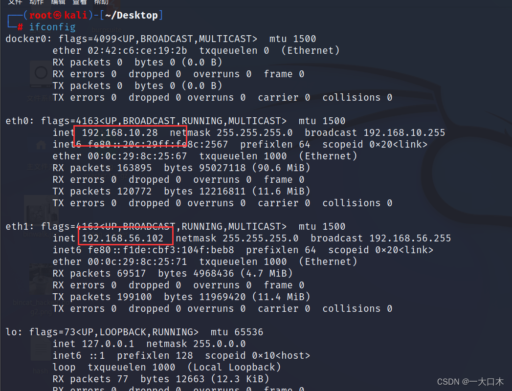 medium_socnet内网穿透靶机（解决5000扫描不到，和虚拟机启动成功问题）_kali扫描端口没有5000端口-CSDN博客