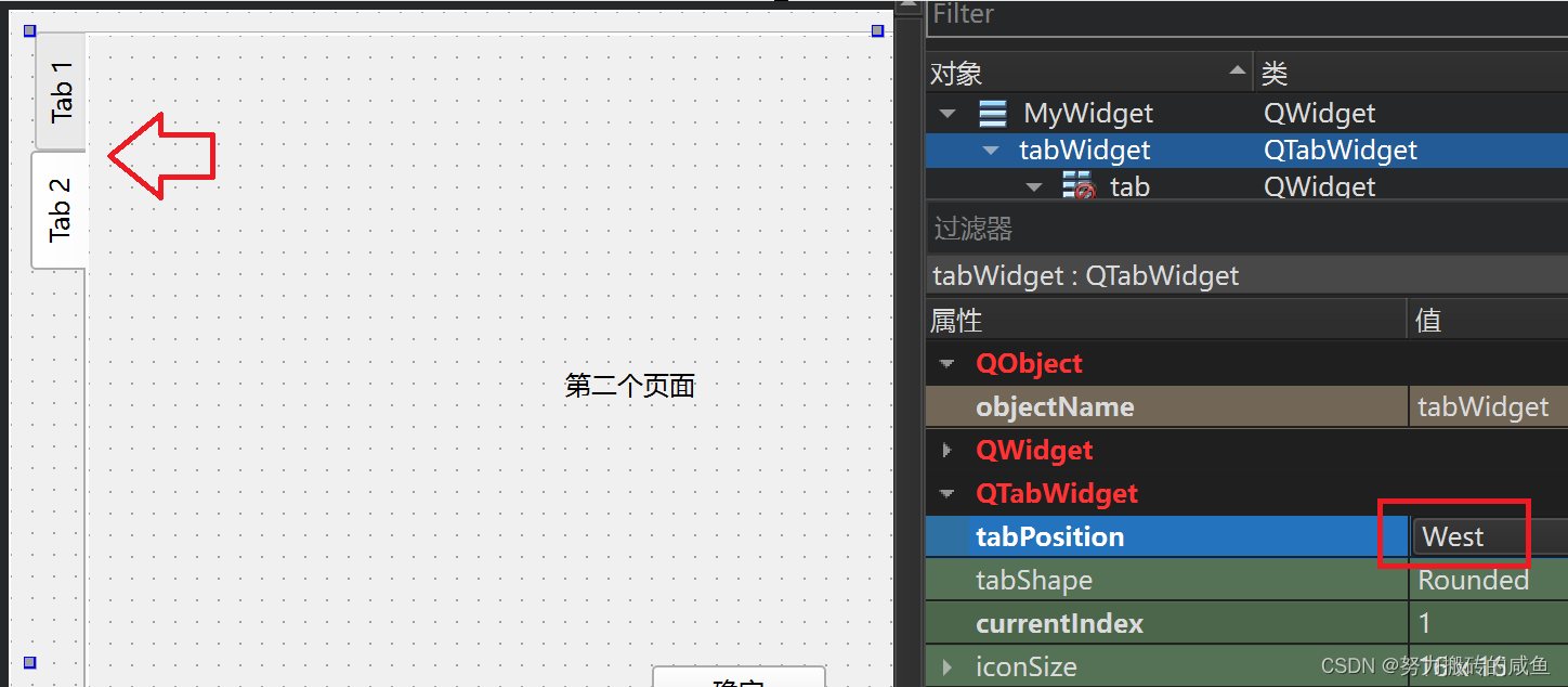QT的多标签控件-QTabWidget_QT新手之路-CSDN专栏