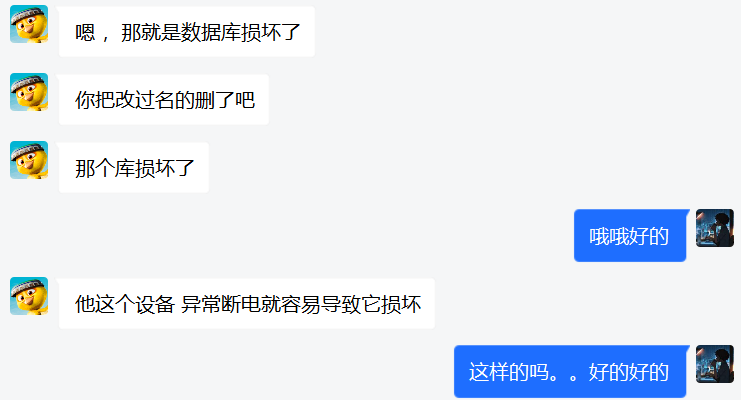 修复airdisk上微力同步功能拒绝访问的问题-CSDN博客