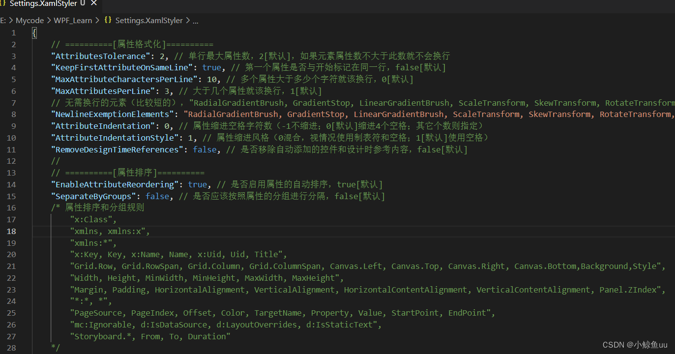 WPF Xaml格式化工具_xaml external configuration file-CSDN博客