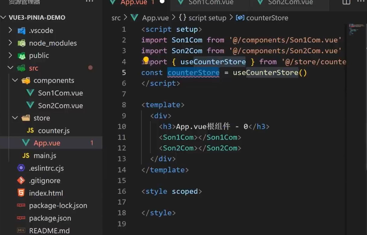 前端学习笔记202309学习笔记第九十六天-vue3-pinia的基本用法1-CSDN博客