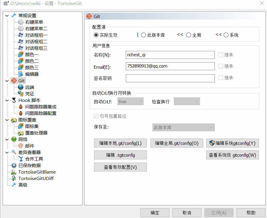 【git】No supported authentication methods available(server sent:pubickey)_fatal error: no ...