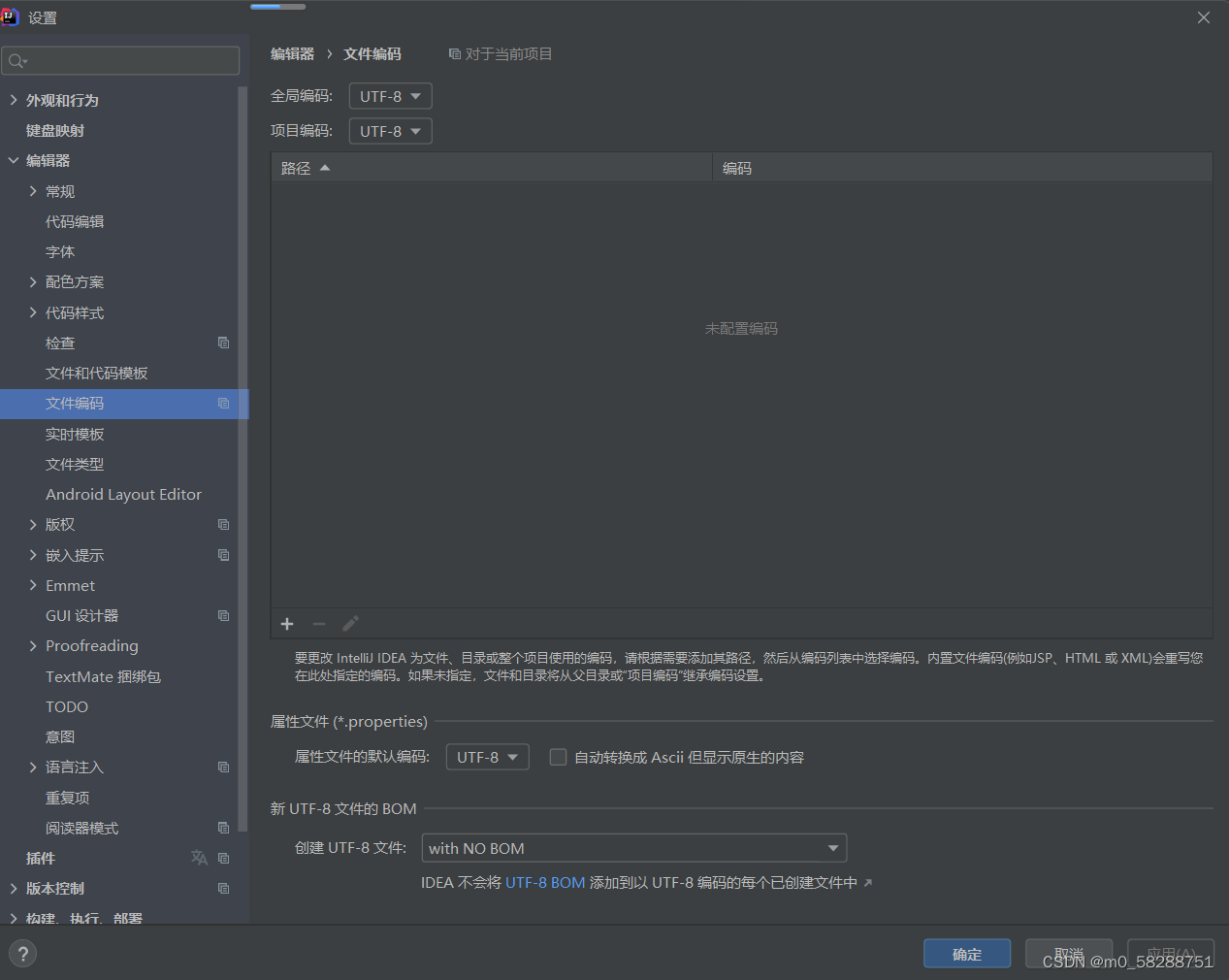 IDEA、Mysql、Navicat互相中文乱码解决方案_navicat 打开sql文件中文乱码-CSDN博客