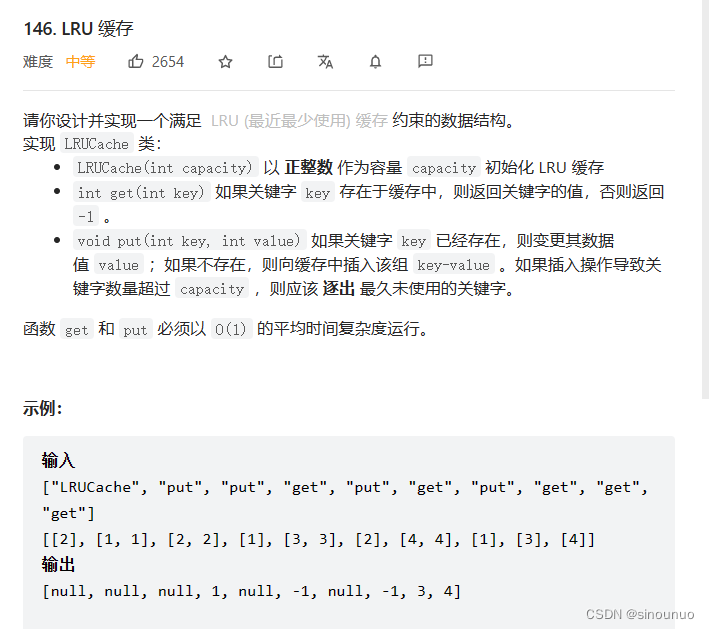 数据结构算法刷题(14)lru算法、lfu算法lru Lfu 算伪代码 Csdn博客