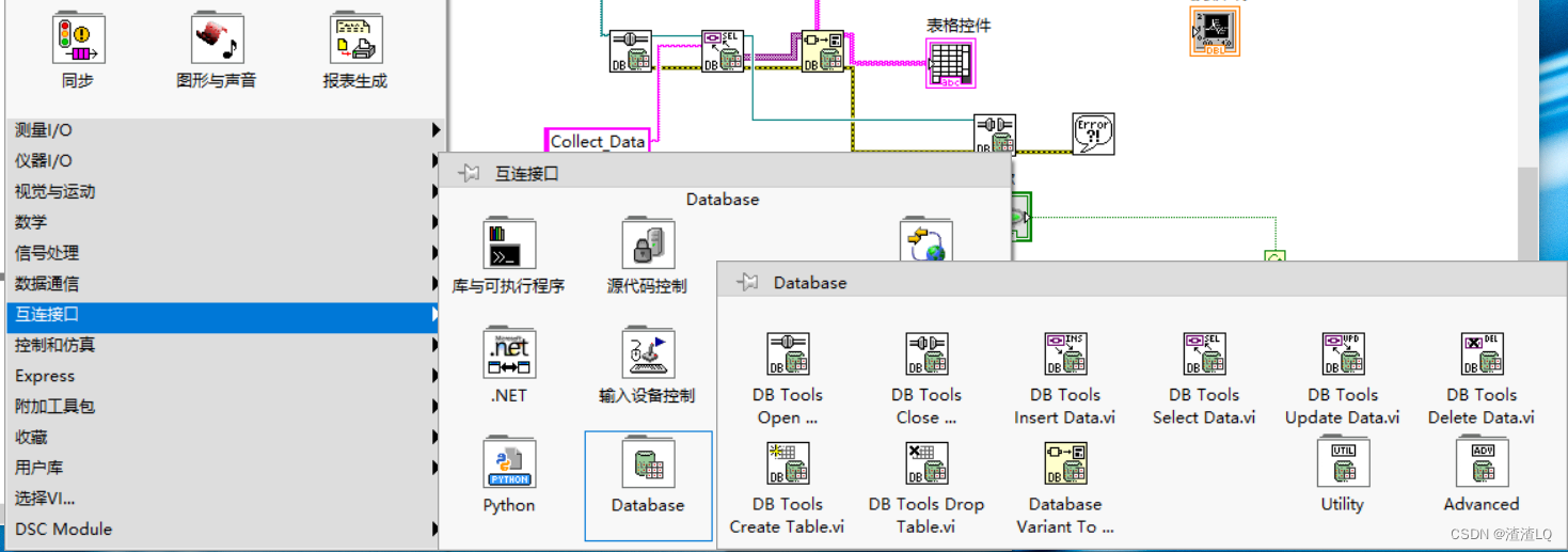 Labview2018通过UDL文件与Access数据库建立连接_labview生成udl文件-CSDN博客