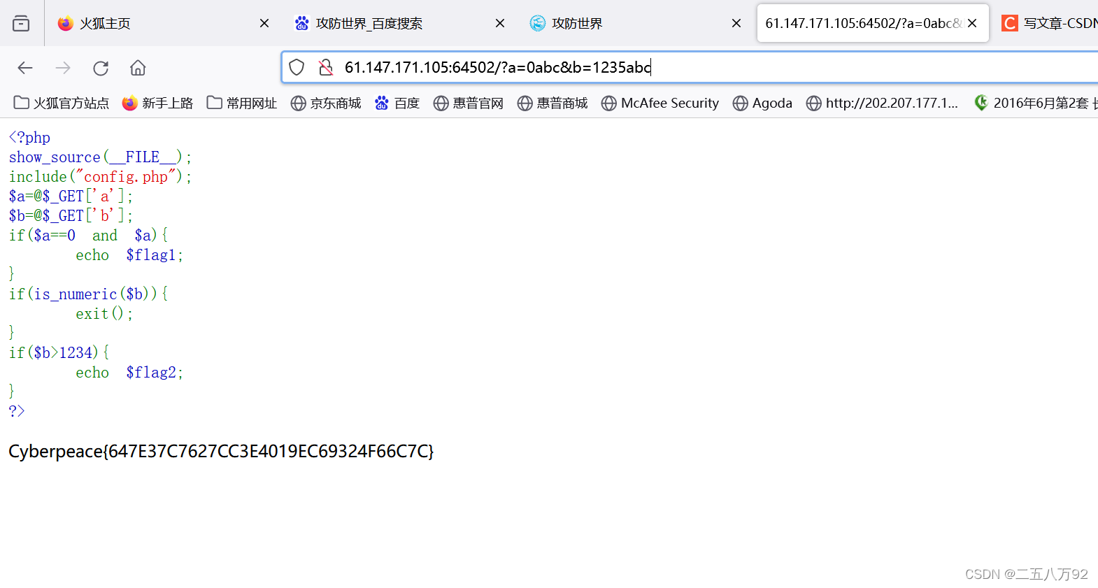 第三周：攻防世界web PHP2，backup，weak_auth，simple_php，baby_web_攻防世界 php2-CSDN博客