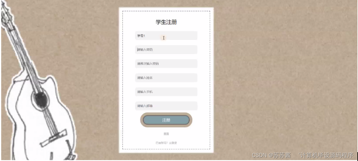 独有源码 Java Jsp高校教师教学助手系统的设计与实现sh383规划与实现适合自己的毕业设计的策略教学助手平台的设计与实现 Csdn博客