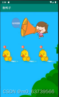 数鸭子CountDucks_android数鸭子代码-CSDN博客