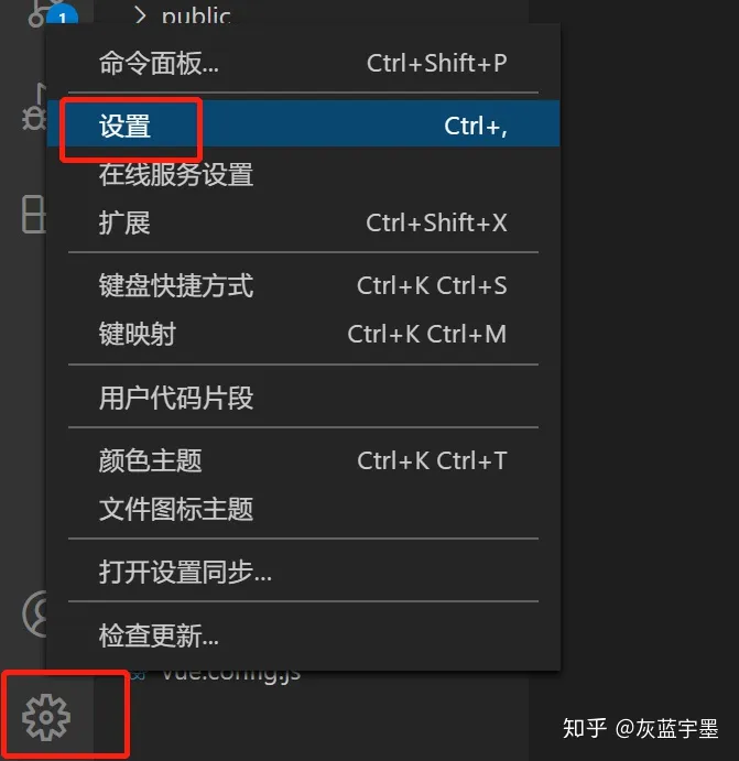 vscode配置使用教程_vscode plaintext-CSDN博客