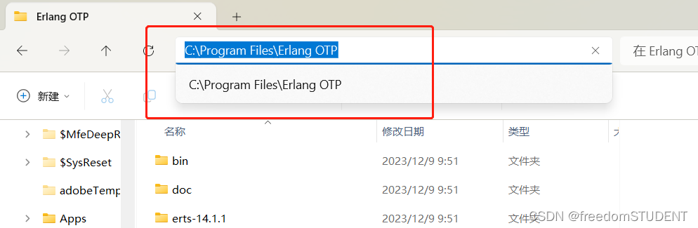 【报错栏】（rabbitMQ) Could not load module C:\Program Files\Erlang OTP\erts-14.1.1\bin\erlexec.dll ...