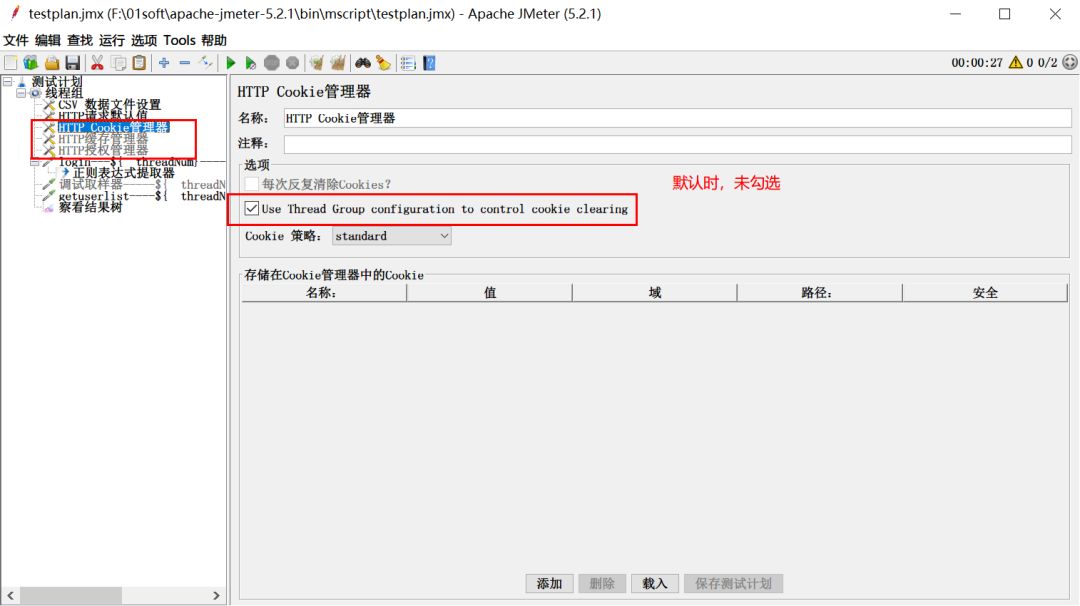 80%测试员被骗，关于jmeter 的一个弥天大谎！_same user on each iteration-CSDN博客