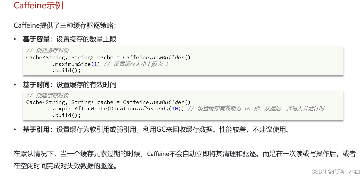 十二、Redis——多级缓存-CSDN博客