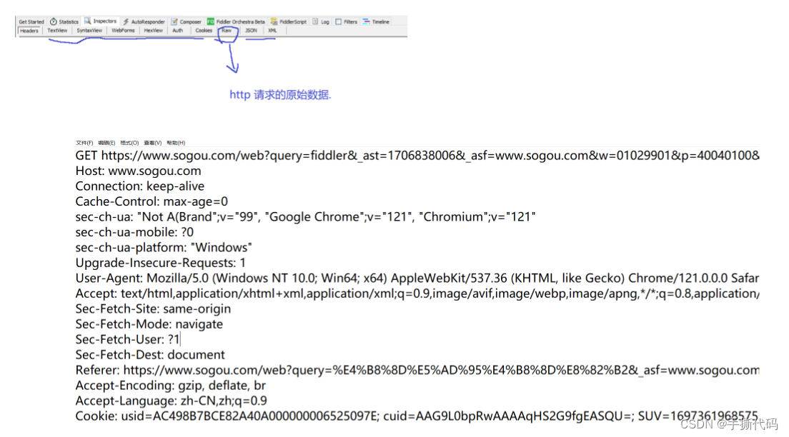 一篇文章带你掌握⽹络原理--HTTP/HTTPS(HTTP各个部分详解和HTTPS加密详解)_sec-fetch-site:-CSDN博客