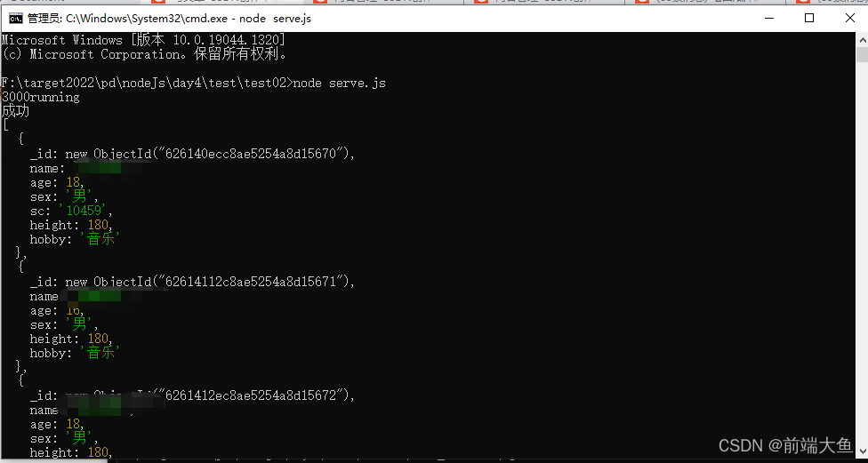 Nodejs连接mongodb数据库实现页面渲染nodejs如何拿到数据库数据并渲染到页面 Csdn博客