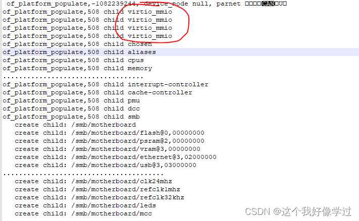 platformd device、driver注册过程_dts里的平台总线注册-CSDN博客