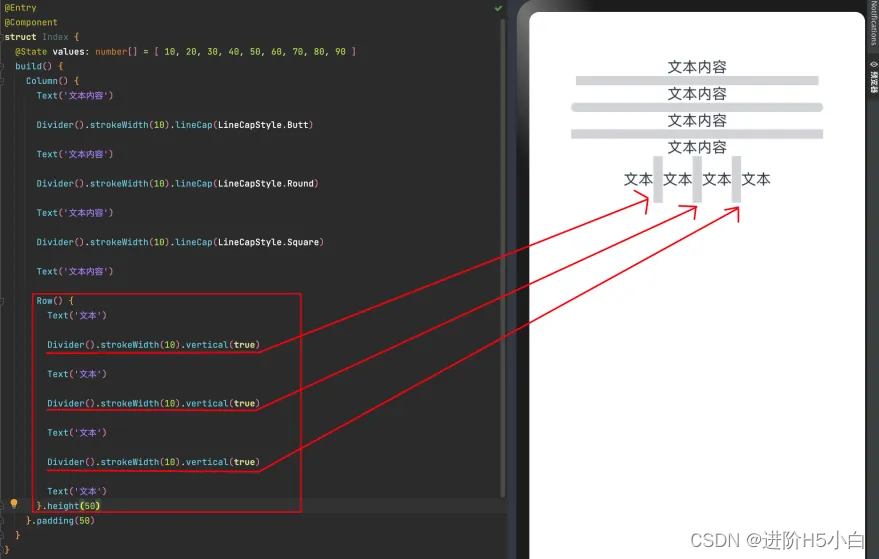 鸿蒙入门12-Divider_鸿蒙 divider-CSDN博客