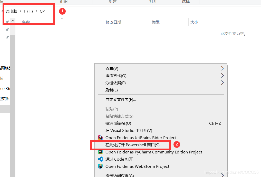 Cocos2d-x 4.0 HelloWorld工程的创建和调试（以Windows为例，其他系统也可参考）_cocos2d-x 4.0 lua-CSDN博客