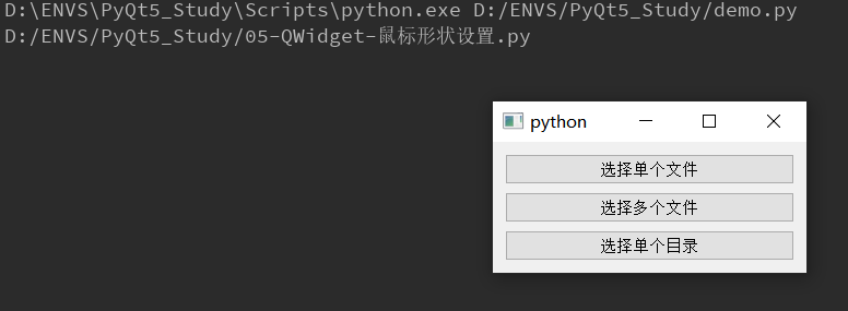 【PyQt小知识 - 8】：QFileDialog — 文件选择对话框（选择文件夹/文件）-CSDN博客