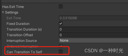 Unity 踩坑记录 AnyState 切换动画执行两次_unity state()被调用两次-CSDN博客
