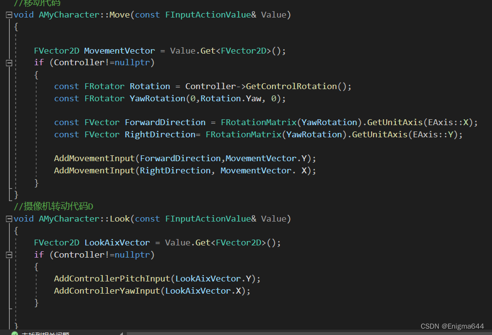 UE5C++增强输入，第三人称Character前后左右移动_ue5中添加一个几何体并且通过按键上下左右移动-CSDN博客