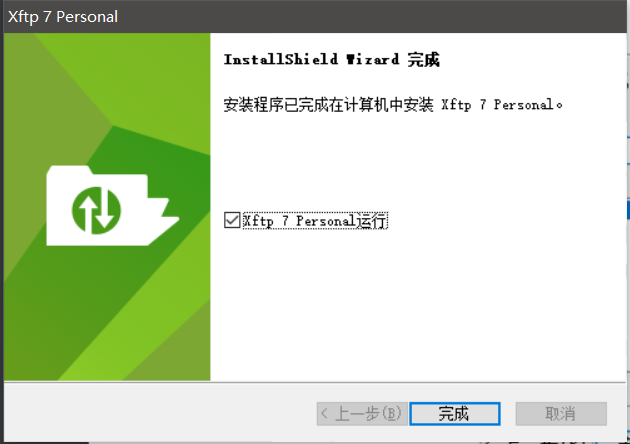 Xshell7、Xftp评估时期已过，使用教育版更替_xshell7教育版-CSDN博客