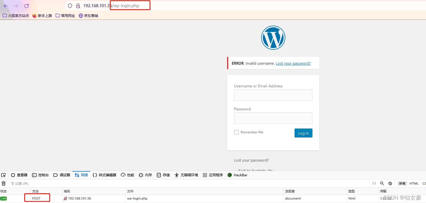 vulnhub Web Developer: 1_白银市192.168.101.36-CSDN博客