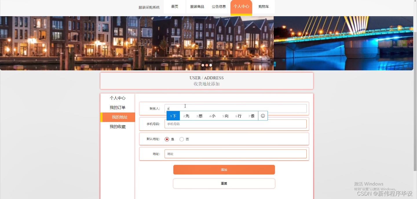 Java计算机毕业设计服装销售与促销信息推送系统(附源码springboot开题论文部署) Csdn博客