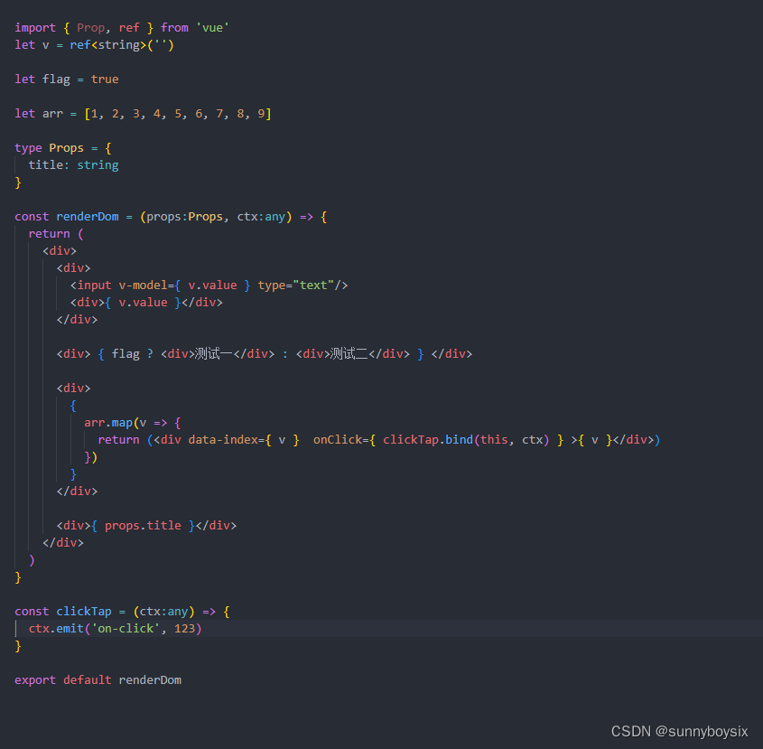 使用Vite和Vue JSX搭建组件交互示例-CSDN博客