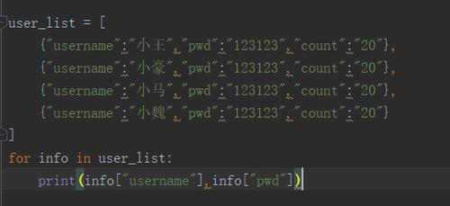 Python字符串内空格分开python读取一行空格分开的数据 Csdn博客 4852